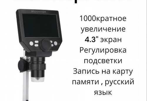 Микроскоп G1000 1000х увеличение с экраном