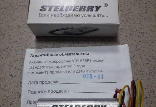 Микрофон Шорох-7 stelberry M-20 M50