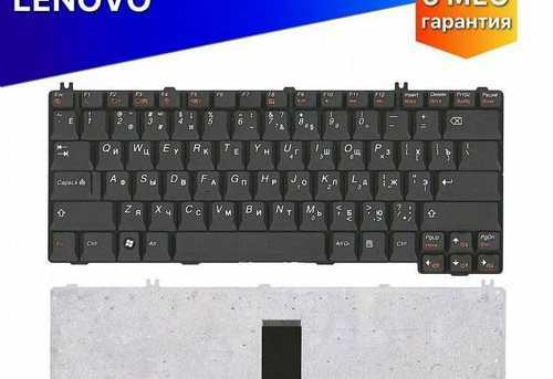 Клавиатура для Lenovo Ideapad 3000 C100 C200 N100