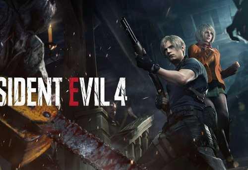 Resident evil 4 Remake. Подписки Ps plus Ps4/5