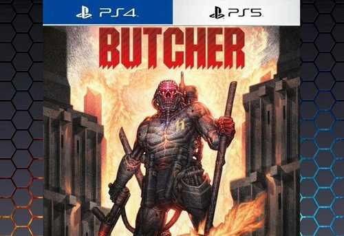 Butcher — комплект специального издания PS4