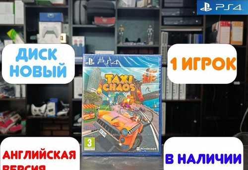 Taxi Chaos для PS4
