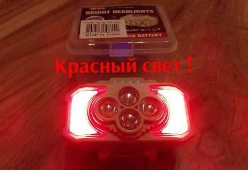 Налобный фонарь