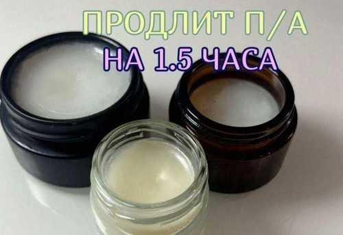 Мазь для эрекции