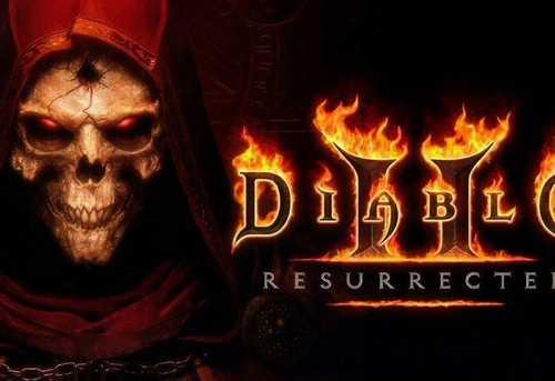 Diablo 2 и 3 PS4 PS5