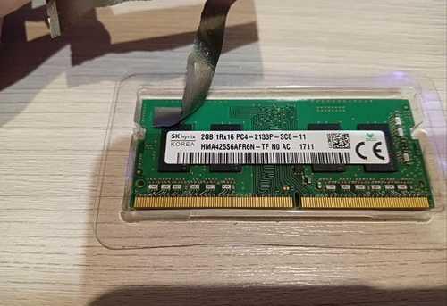 Sk hynix 2gb 1rx16 PC4-2133P-SCO-11