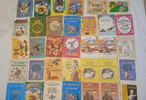 Детские книги+мини книжки 10х14 СССР