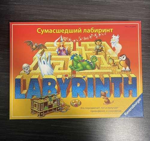 Настольная игра Сумасшедший Лабиринт