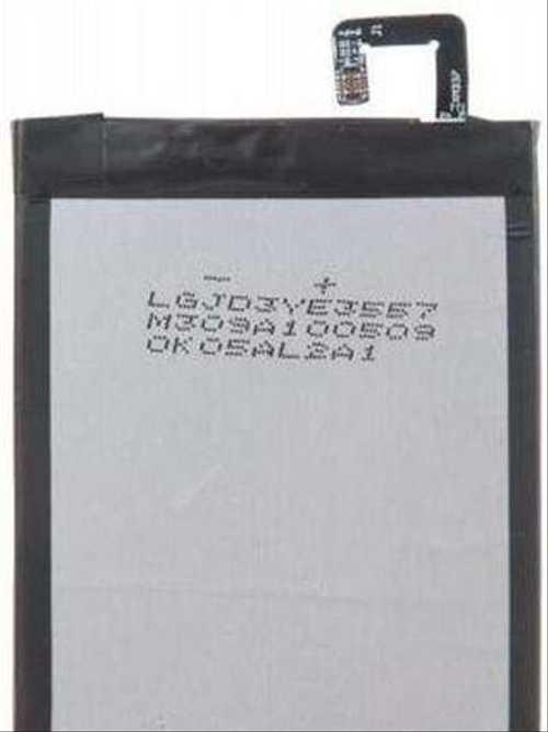 Аккумулятор для Lenovo для Vibe S1 Lite BL260