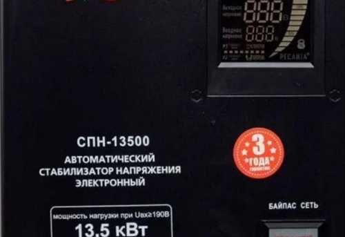 Стабилизатор напряжения ресанта спн 13500