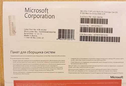 Windows 7 Professional 32-bit Russian FQC-08296