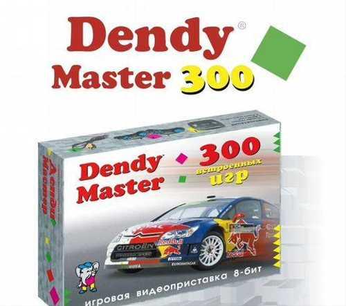 Dendy Master