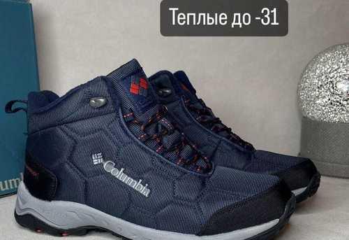 Кроссовки мужские Merrell