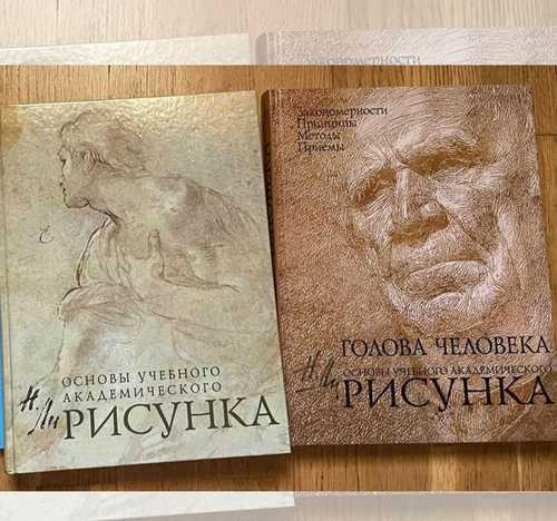 Книги по искусству