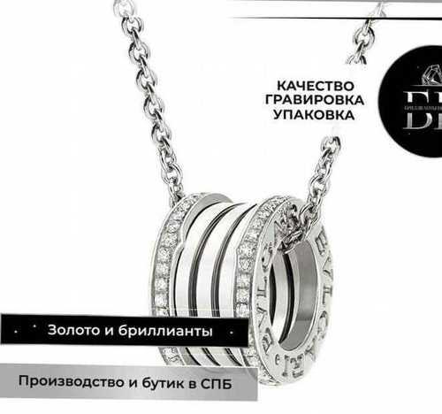 Колье Bvlgari B.zero1 с круглой подвеской