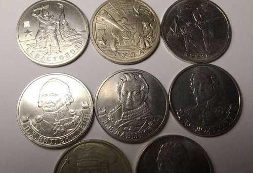 Юбилейные монеты 2рубля