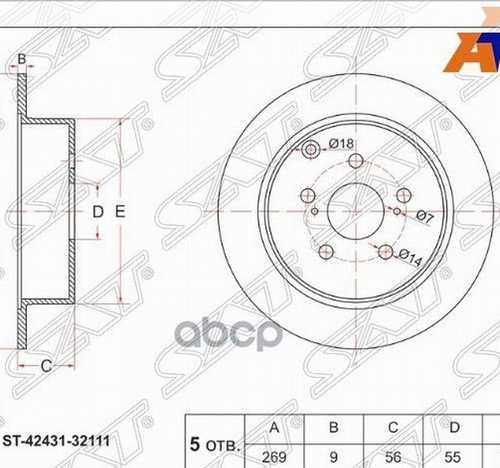 Диск тормозной (Зад) Toyota Caldina (T240) 02-07