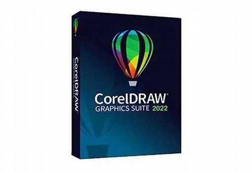 CorelDraw 2022 / Бессрочная лицензия