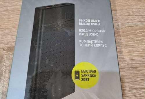 Внешний аккумулятор TFN Astero PD 10 000мАч