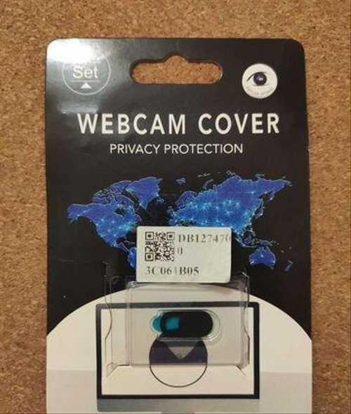 Шторка для веб-камеры