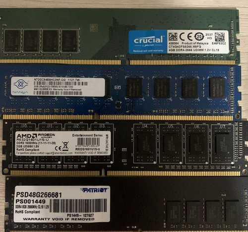 Оперативная память ddr3 2gb ddr4 4gb 8gb