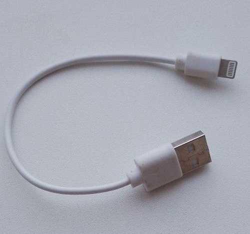 Кабель Lightning - USB для зарядки