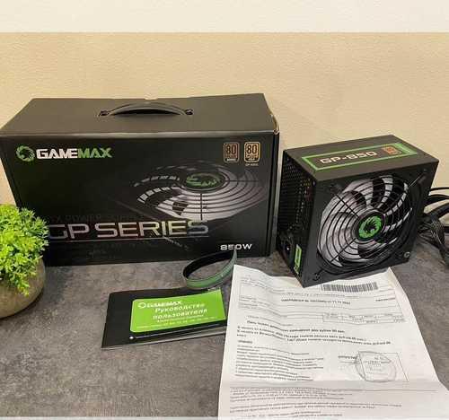 Блок питания gamemax 850W