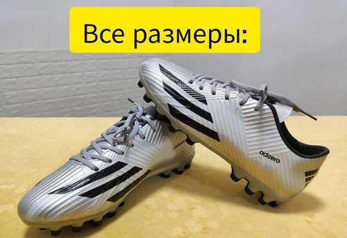 Футбольные бутсы adidas