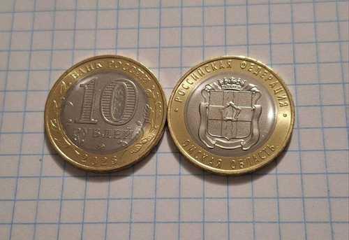 Монета омская область