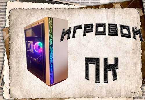 Игравой пк, rx 580, ssd 512, ram 24