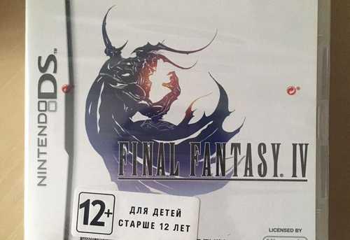 NDS Final Fantasy IV
