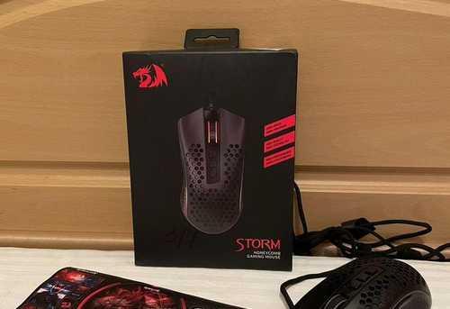 Red Dragon Storm RGB