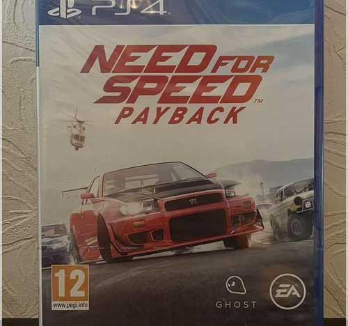 Need for speed Payback для PS4