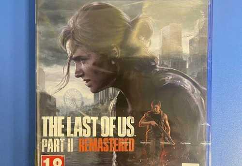 The Last of Us Part II Remastered (PS5) NEW
