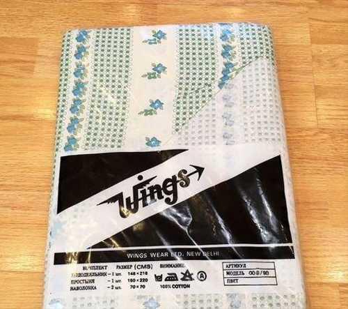 Комплект постельного белья Wings импорт СССР
