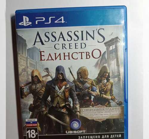 Assassins creed единство ps4