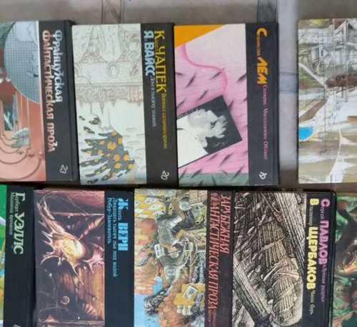 Книга Серии Библиотека фантастики в 24 томах