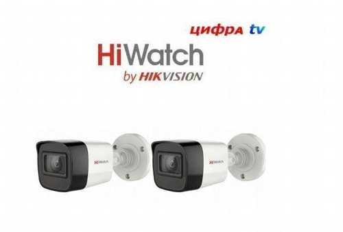 2 камеры видеонаблюдения HiWatch DS-T520 (С) 6mm