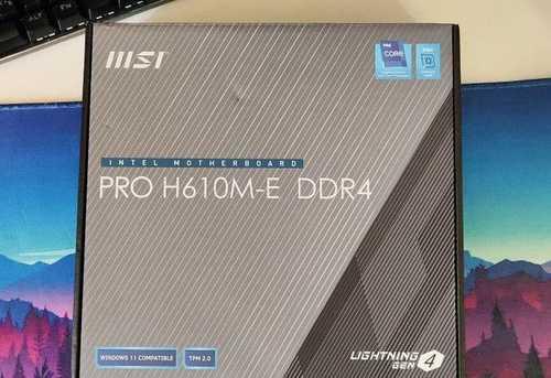 Копмлект i5 12400f+MSI pro h610m-e DDR4