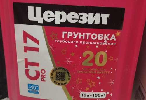 Грунтовка ceresit ct 17 10л