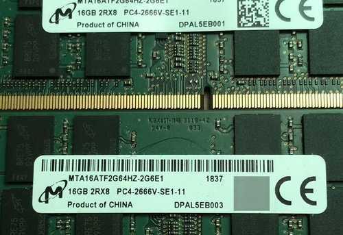 Sodimm ddr4 32gb 2666 для ноута