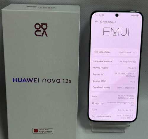 HUAWEI nova 12s, 8/256 ГБ