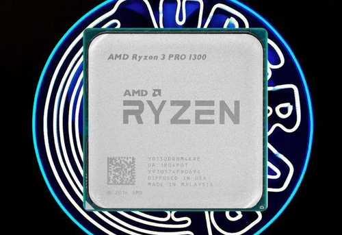 AMD Ryzen 3 Pro 1300 AM4 OEM