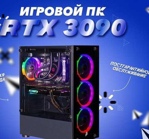 Игровой пк / RTX 3090 / RTX 4060 / i7