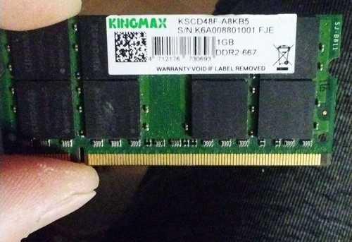 Оперативная память ddr2 1gb,512 mb, ddr3 2gb