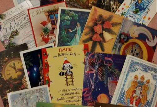Новогодные открытки СССР и современные