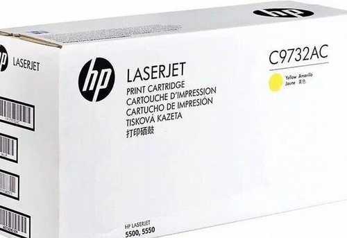 C9732AC Картридж HP 645A для CLJ 5500/5550 желтый