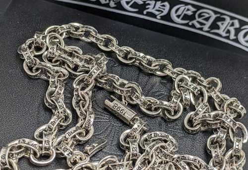 Серебряная цепь Chrome Hearts 925 проба