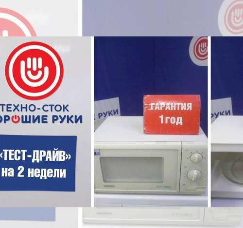 Микроволновая печь бу daewoo electronics с гарантией 1 год