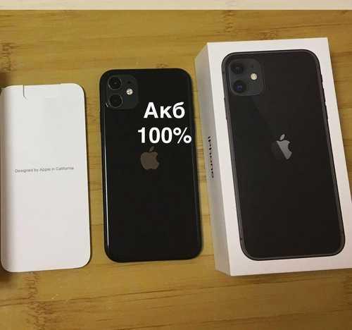 iPhone 11, 128 ГБ